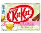 Kit Kat au Japon, l'abondance des goûts • Cuisine Japon