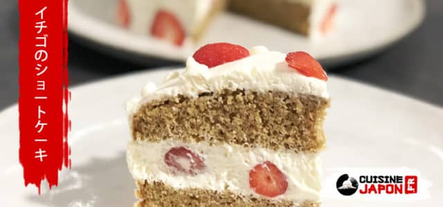 Cuisine Japon : Le site dédié à la vraie cuisine japonaise